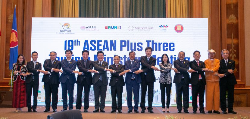 Apt The 19th Meeting Of Asean Plus Three China Japan And Republic